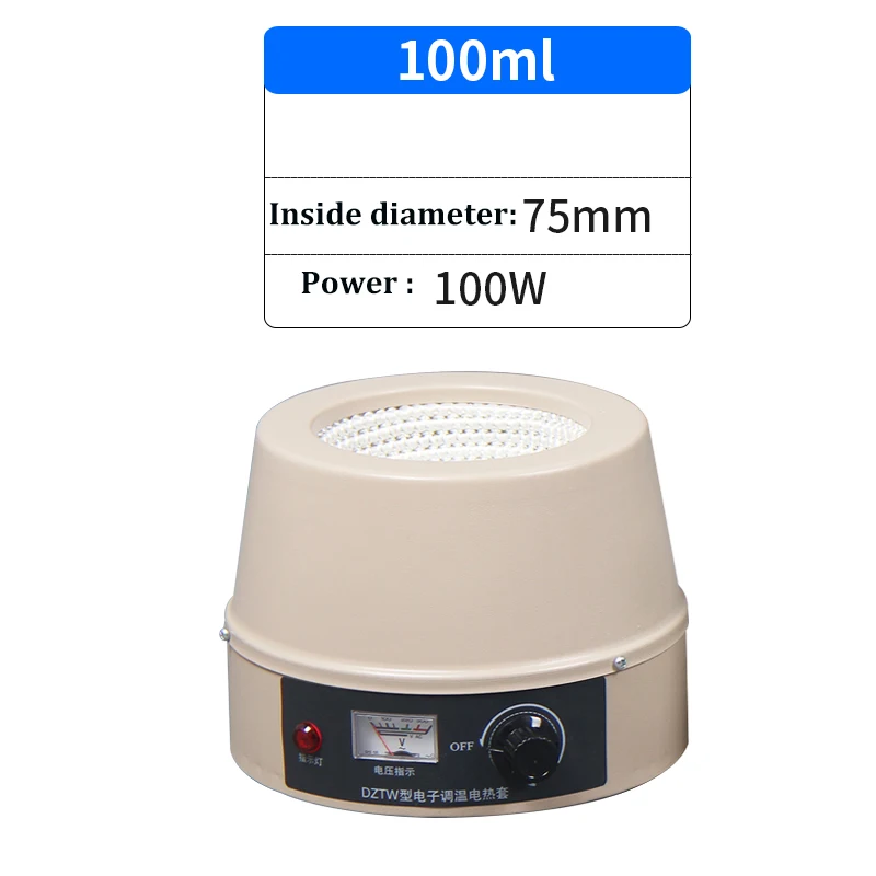 100ml/250ml/500ml Lab Electrical Heating Mantle Laboratory heating ...