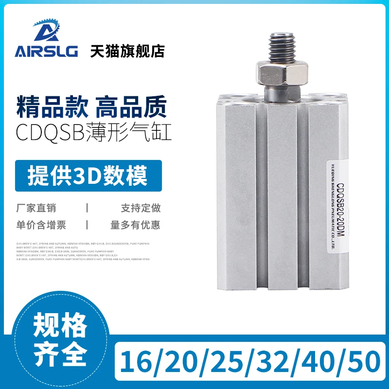 SMC type Pneumaitic cylinder CDQSB12 5D CQSB12 10D CDQSB16 15DM CQSB16 ...