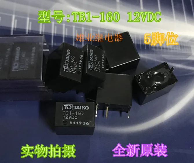 5pcs TB1 160 12VDC 5 pin 12V new original TB1 160 for TAIKO relay DC12V ...