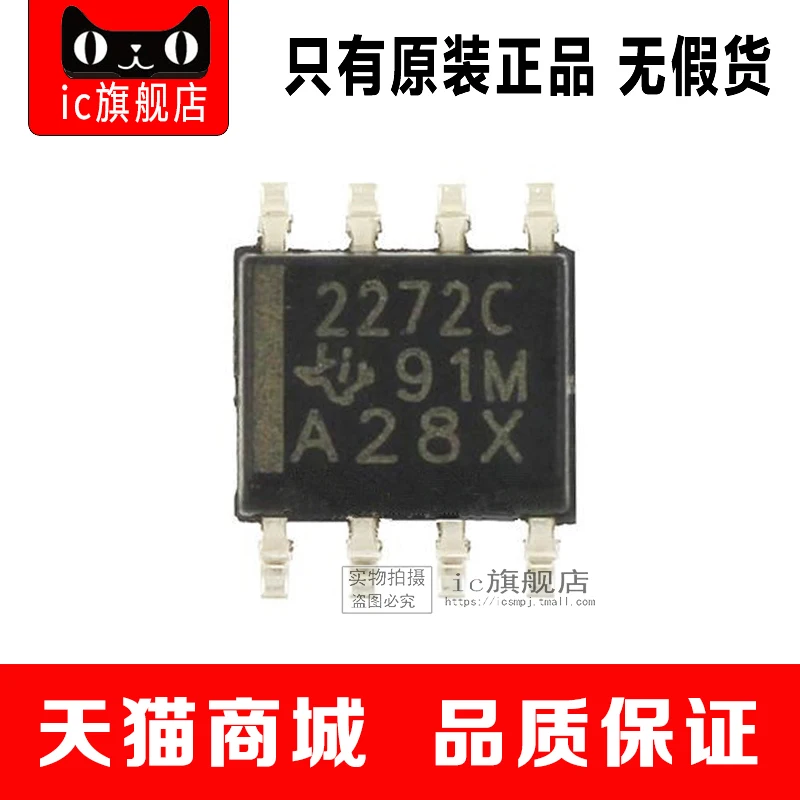 5piece TLC2272CDR SOP8 TLC2272CD TLC2272|Performance Chips| - AliExpress