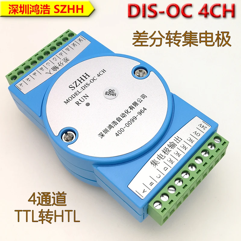 TTL HTL Encoder Signal Conversion 4 channel Differential to Collector ...