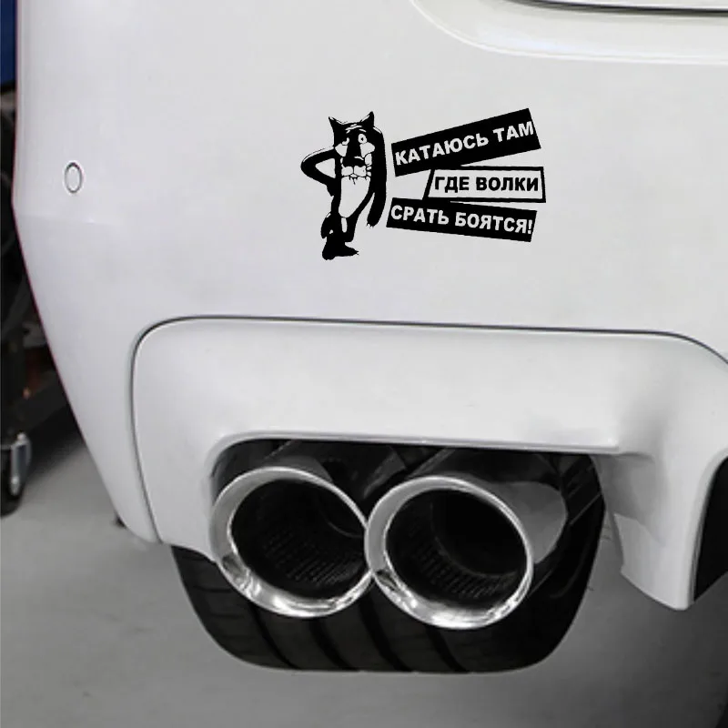 Russian cartoon wolf funny car sticker for Audi A6 C5 BMW F10 Toyota ...