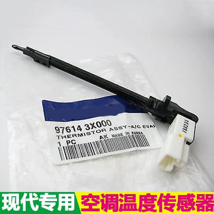 Car air conditioning temperature sensor temperature control switch ...