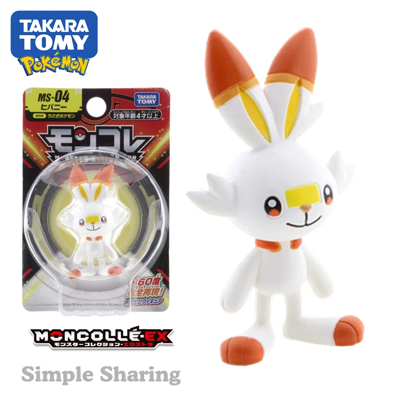 Collectible Animation Art & Characters 04 from Japan TAKARA TOMY ...