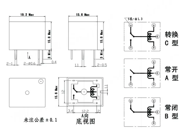5v Relay Module 6PCS 3V Relay Module - 1 Channel Optocoupler Isolated ...