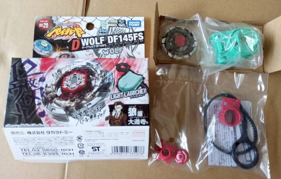 Dark Wolf Beyblade Spirit