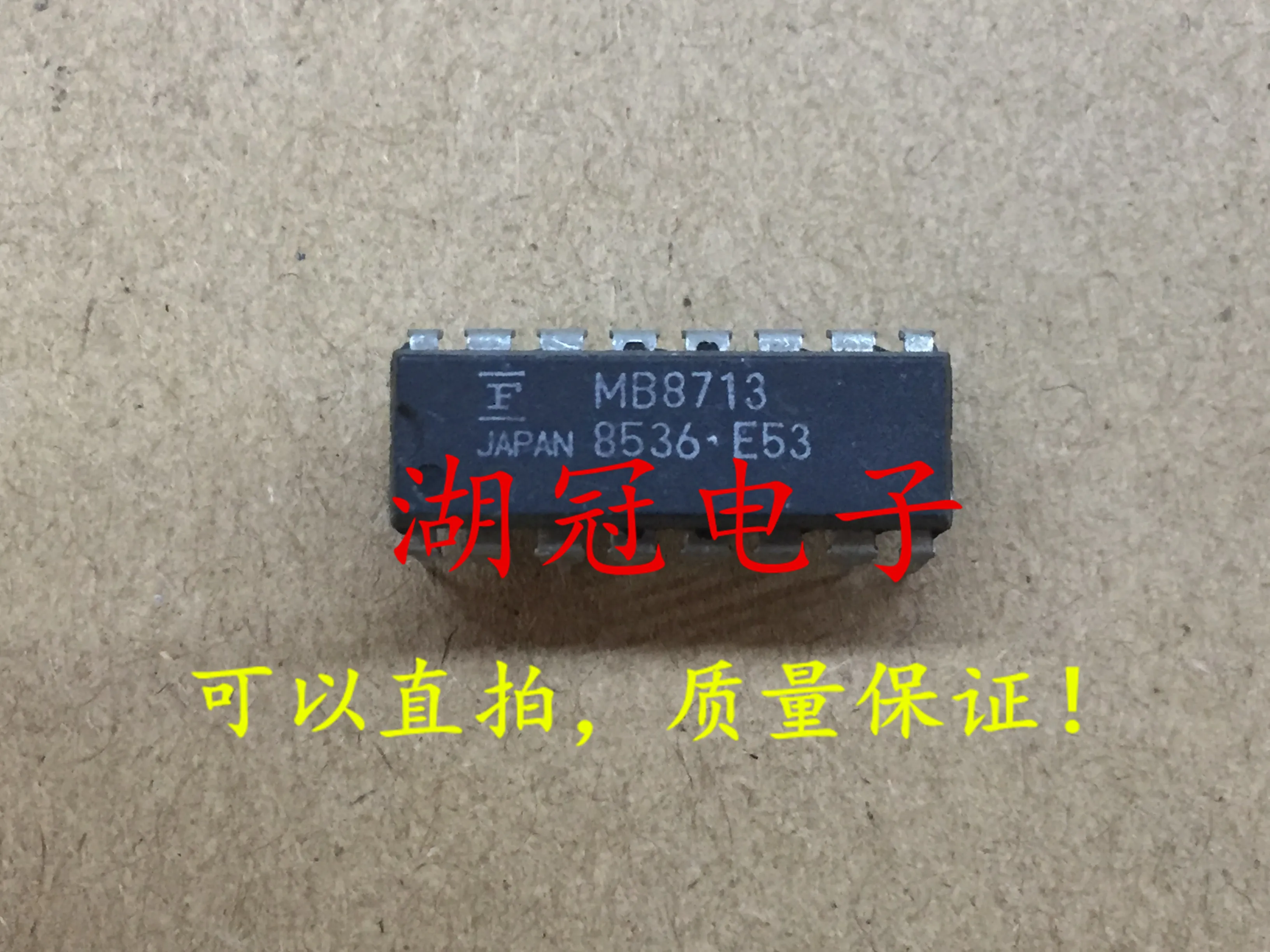 5 unids/lote MB8713 DIP|Contactores| - AliExpress