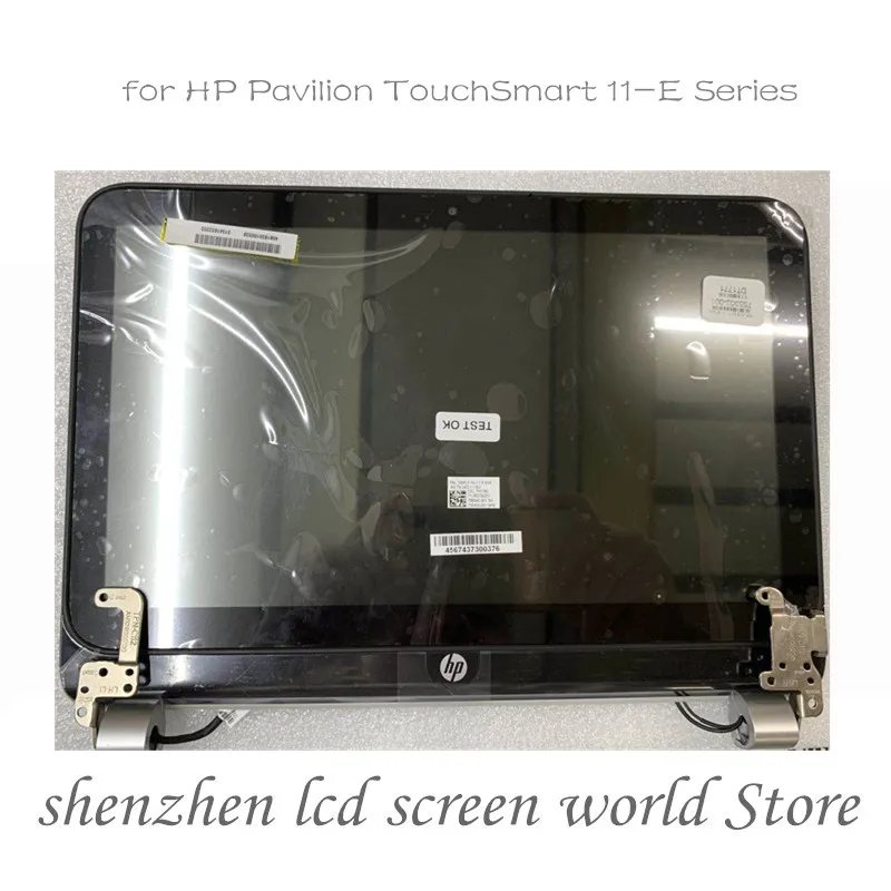 Is Touchsmart Touch Screen