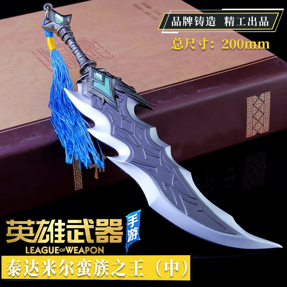 League Of Legends Tryndamere Sword