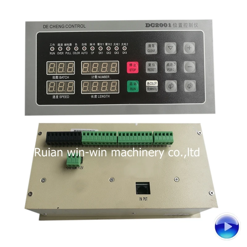 Dc2001 Computer Position Length Controller For Bag Making Machine ...
