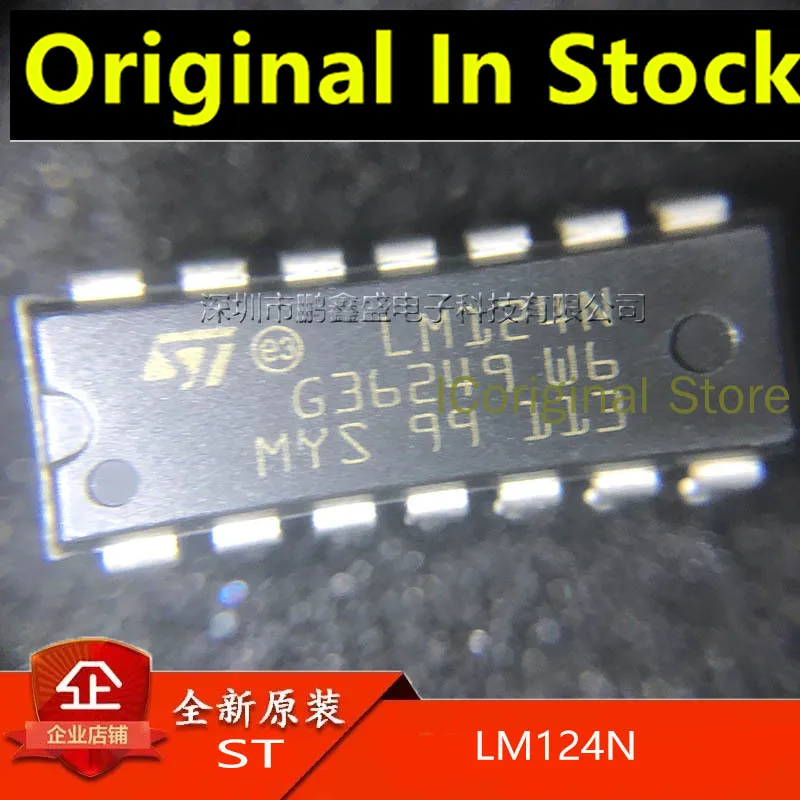 Original-in-stock-LM124N-LM124-Precision-LM324N-package-Into-the ...