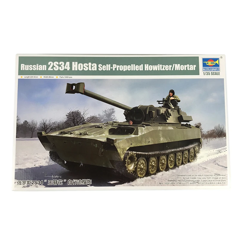 Trumpeter 09562 1/35 Tank Model Kit Russian 2S34 Hosta Self-Propelled ...
