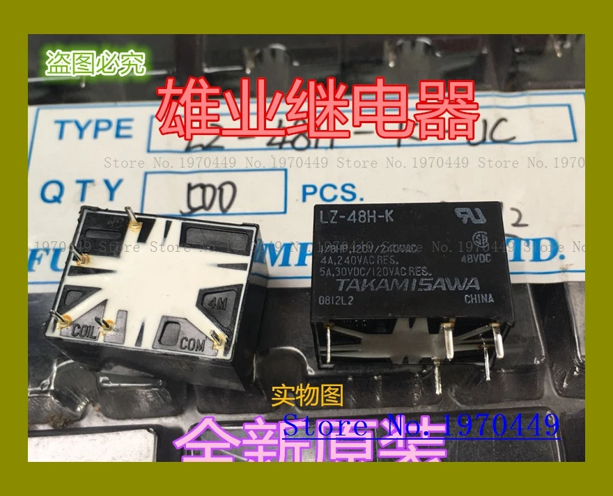 LZ 48H K 5 LZ 48H 48V|Relays| - AliExpress