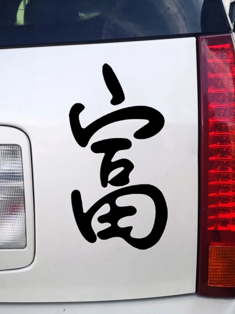 Salt Life Stickers For Cars