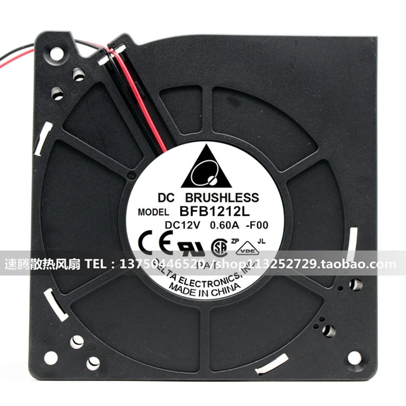 Original-BFB1212L-DC12V-0-60A-12cm-12032-Centrifugal-turbo-fan.jpg