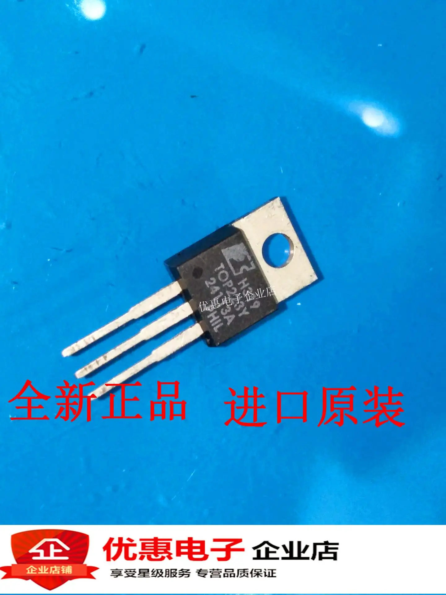 10PCS new original TOP223YN TOP223Y TO 220| | - AliExpress