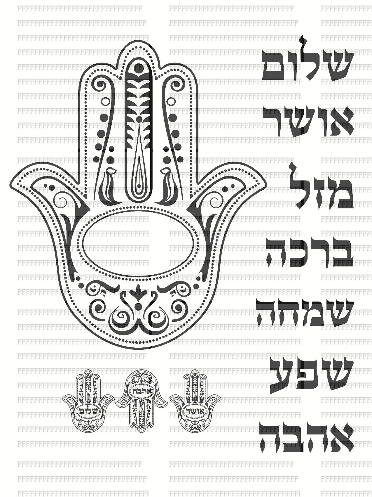 Clear-Hebrew-Word-Transparent-Silicone-Clear-Rubber-Stamp-Sheet-Cling ...