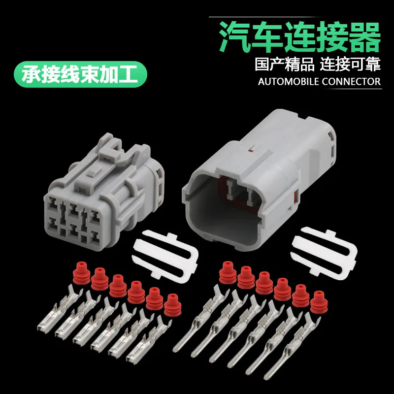 Dj7061-1.8-11/21 방수 커넥터 6p 커넥터 7222-7464-40 7123-7464-40 DJ7061Y-2-11/ ...