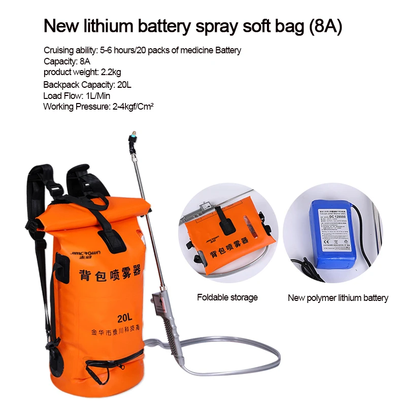 Electric Sprayer Spray Gun 20L Backpack Agricultural High power ...