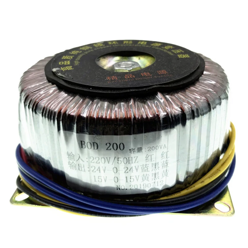 200W toroidal power amplifier transformer Double 24V + double 15V ...