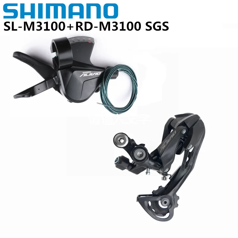 Shimano Alivio M3100 Shifter Lever Rear Derailleur SGS 2s 3s 9s Mini ...