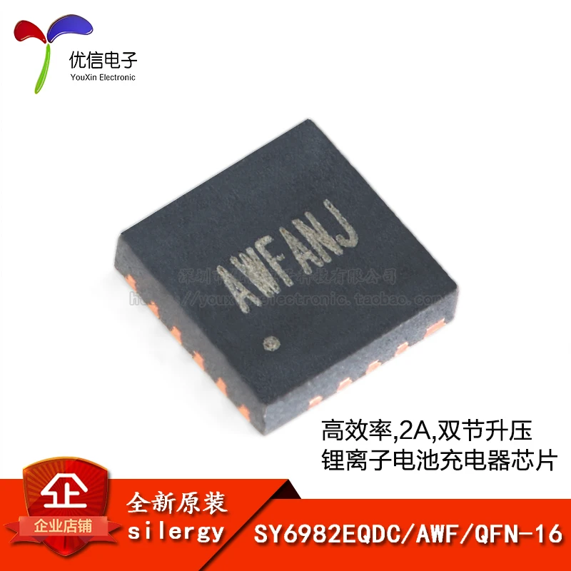 5piece SY6982EQDC genuine original screen AWF QFN 16 boost lithium ion battery charger IC ...