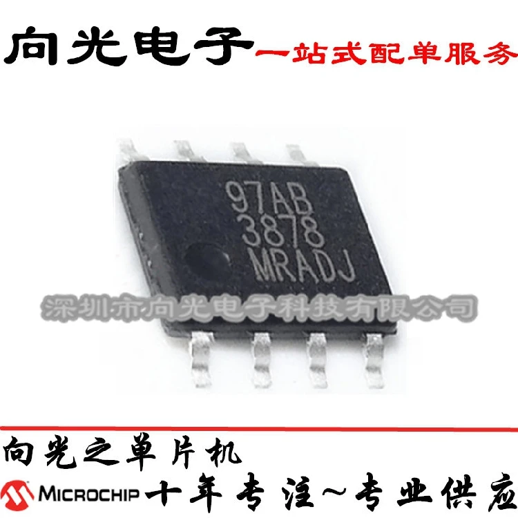 10 Uds 3878MRADJ LP3878MR ADJ LP3878MRX ADJ SOP8IC nuevo y original ...