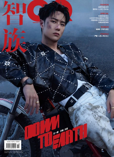Chinese Fashion Magazine