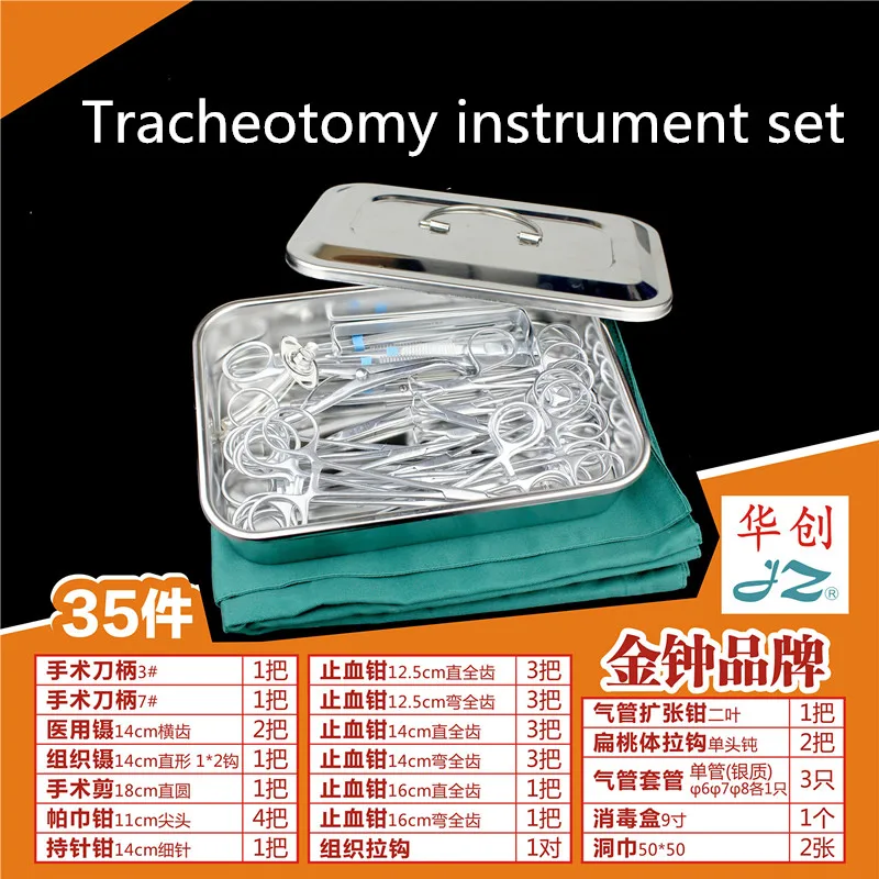 Jz Surgical 304 Stainless Steel Medical Tracheotomy Instrument Kit ...