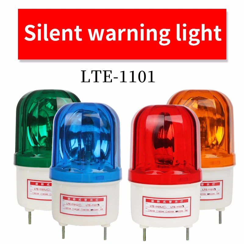 LTE-1101-Alert-Lamp-Silent-A-Burglar-Alarm-Twinkle-Lamp-Buzzer-Rotating ...