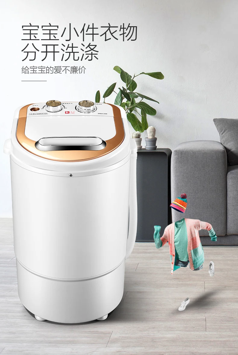 Mini Hand Shake Washing Machine Fully-automatic 3KG Household Small ...