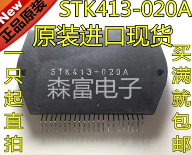 Nuevo original STK413 020A FSBB20CH60F SCM1243MF SCM1225MF STK461 ...
