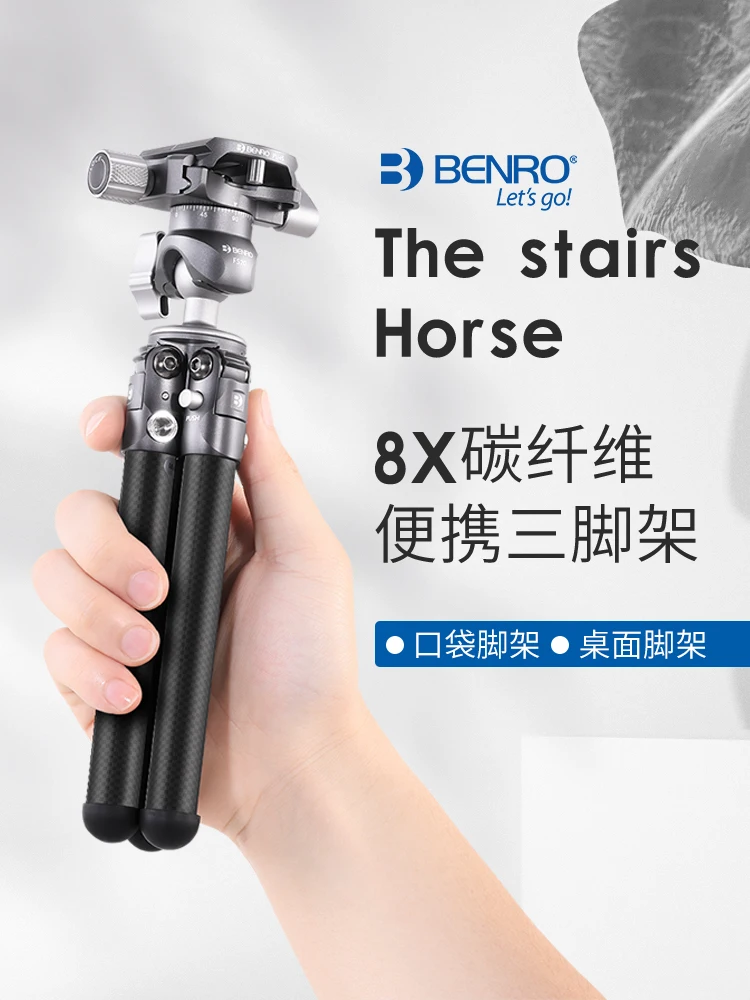 Benro SC05K Tripod Mini Portable Desktop Carbon Fiber Tripods Camera Stands FS20 Head For Live ...