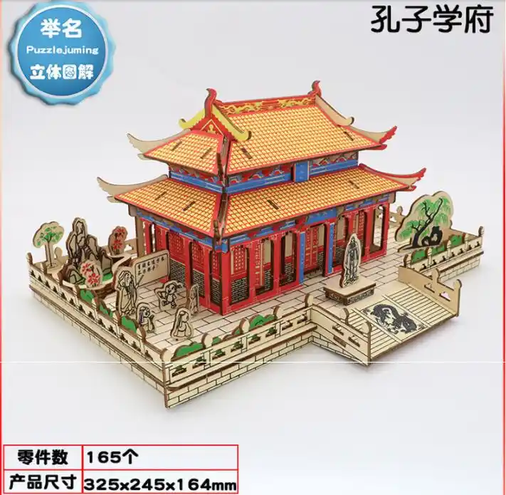 Candice guo wooden 3D building model toy puzzle woodcraft construction ...