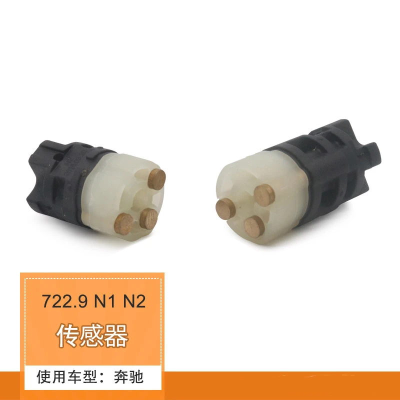 722.9เกียร์TCUโมดูลควบคุมN1 N2 N3เครื่องมือSensor 7-Speedคอมพิวเตอร์ ...
