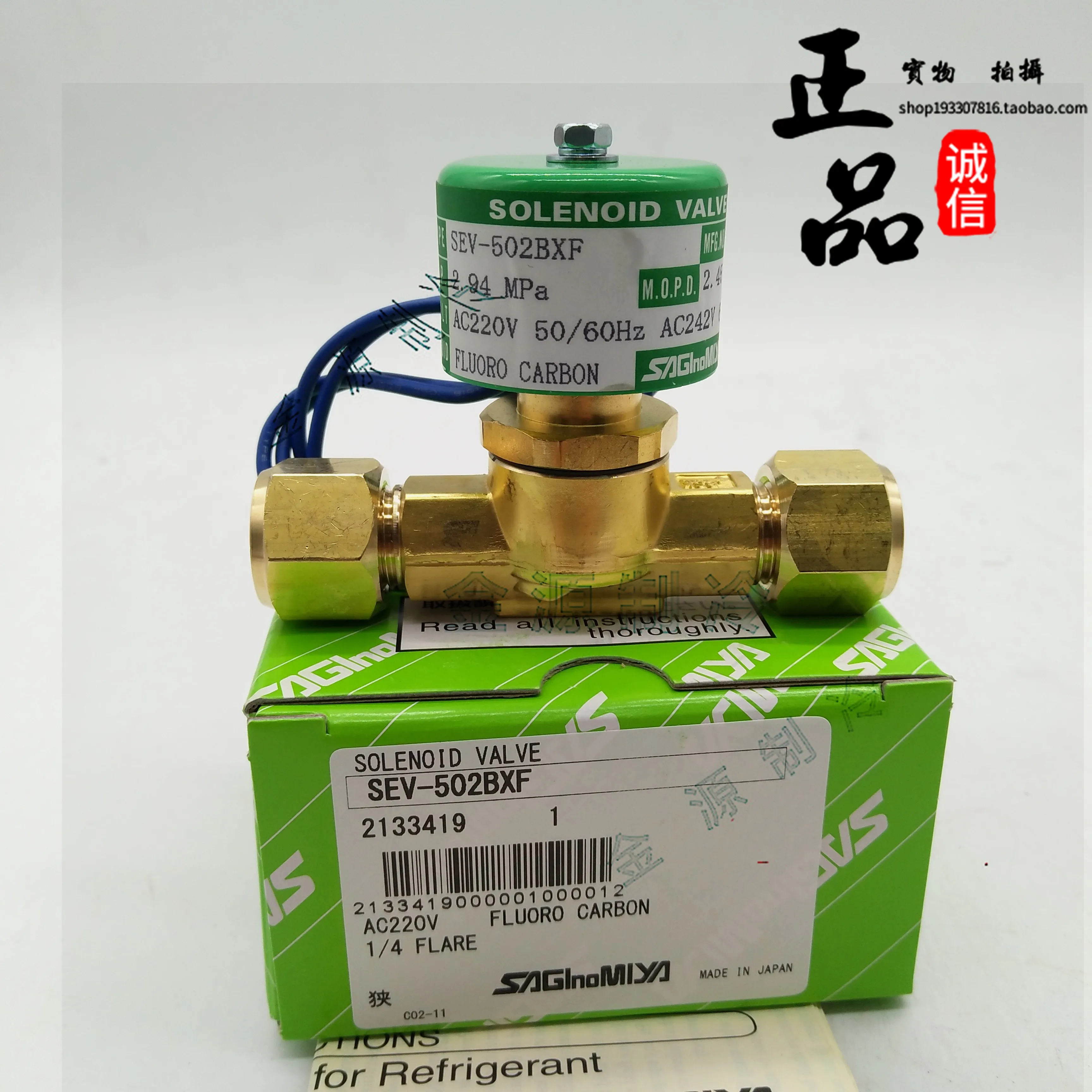 Saglnomlya-Solenoid-valve-SEV-502BXF-AC220V-AC110V.jpg