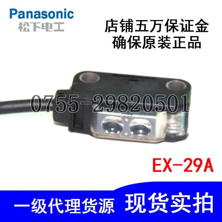 Genuine photoelectric sensor EX 29A side detection sensor brand new ...