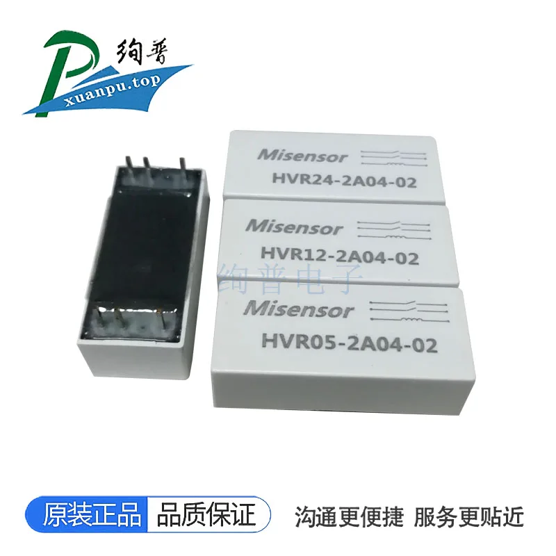 HVR05-HVR12-HVR24-2A04-02-High-Voltage-Dry-Reed-Relay-2-Normally-Open ...