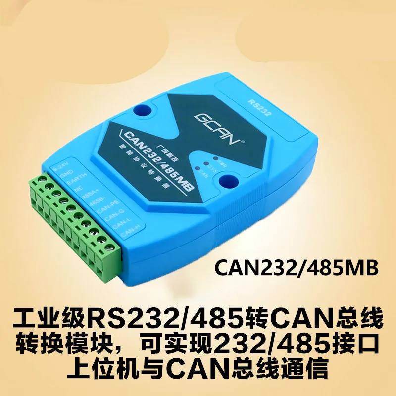 RS-232-485-to-CAN-Bus-Module-Modbus-RTU-to-CAN-Gateway-UART-Serial-Port ...