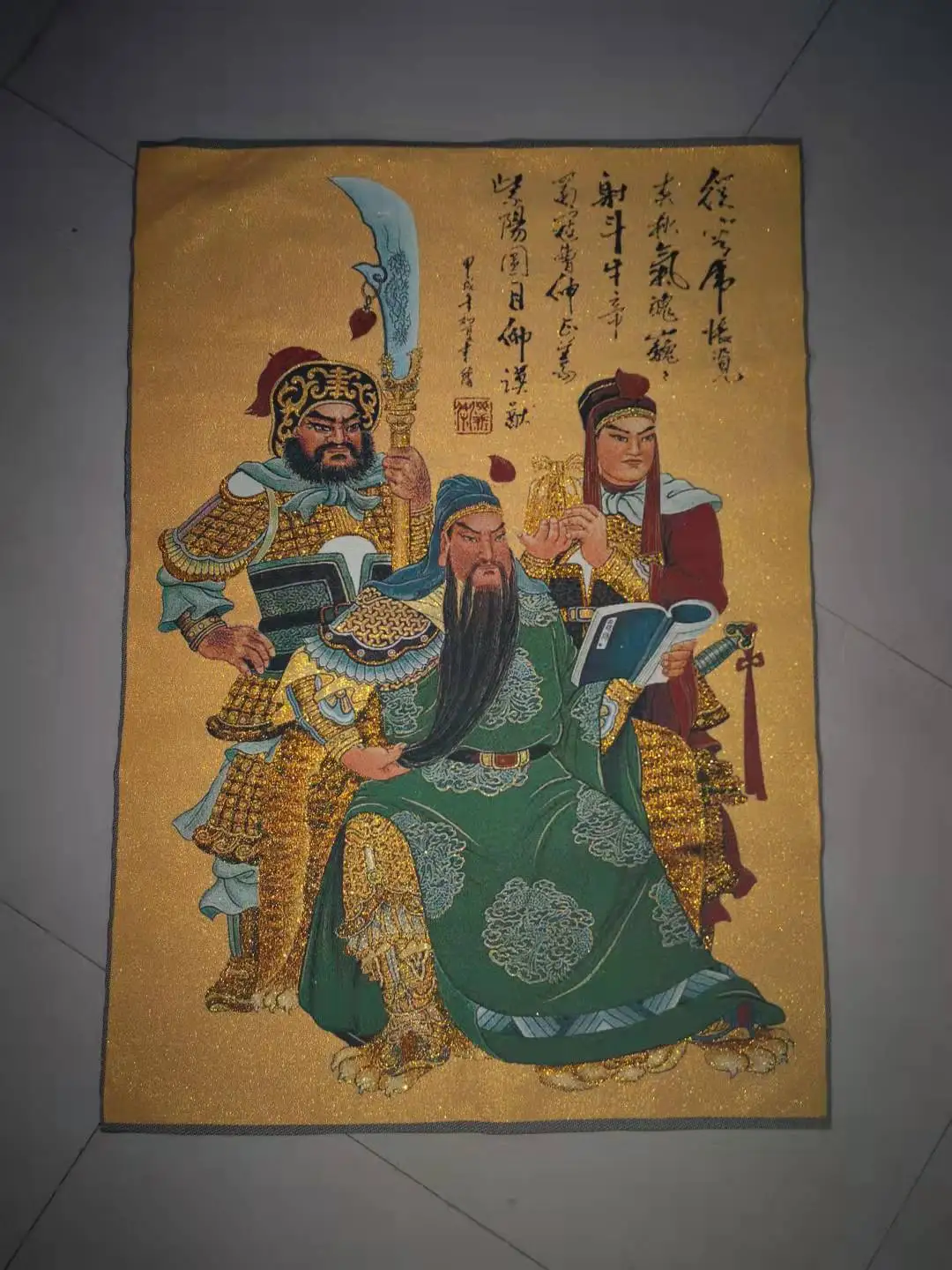 Guan Yu Painting