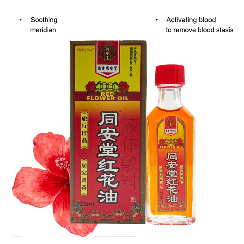 25ML Relief Pain Red Flower Oil Afflower Medical Body Massage Essential ...