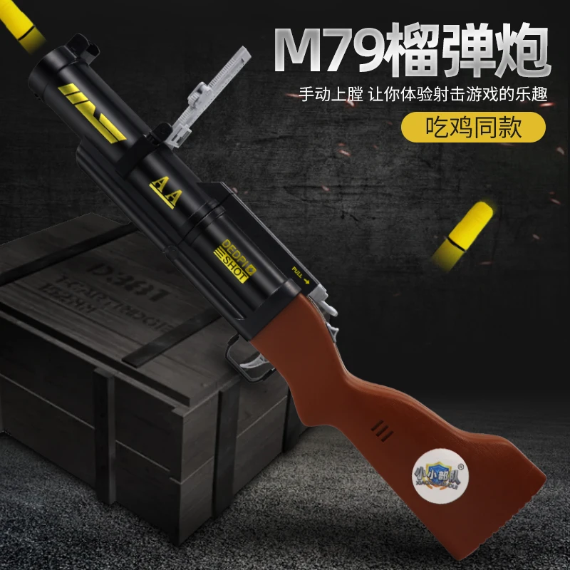 M79 Grenade Launcher With Pistol Grip