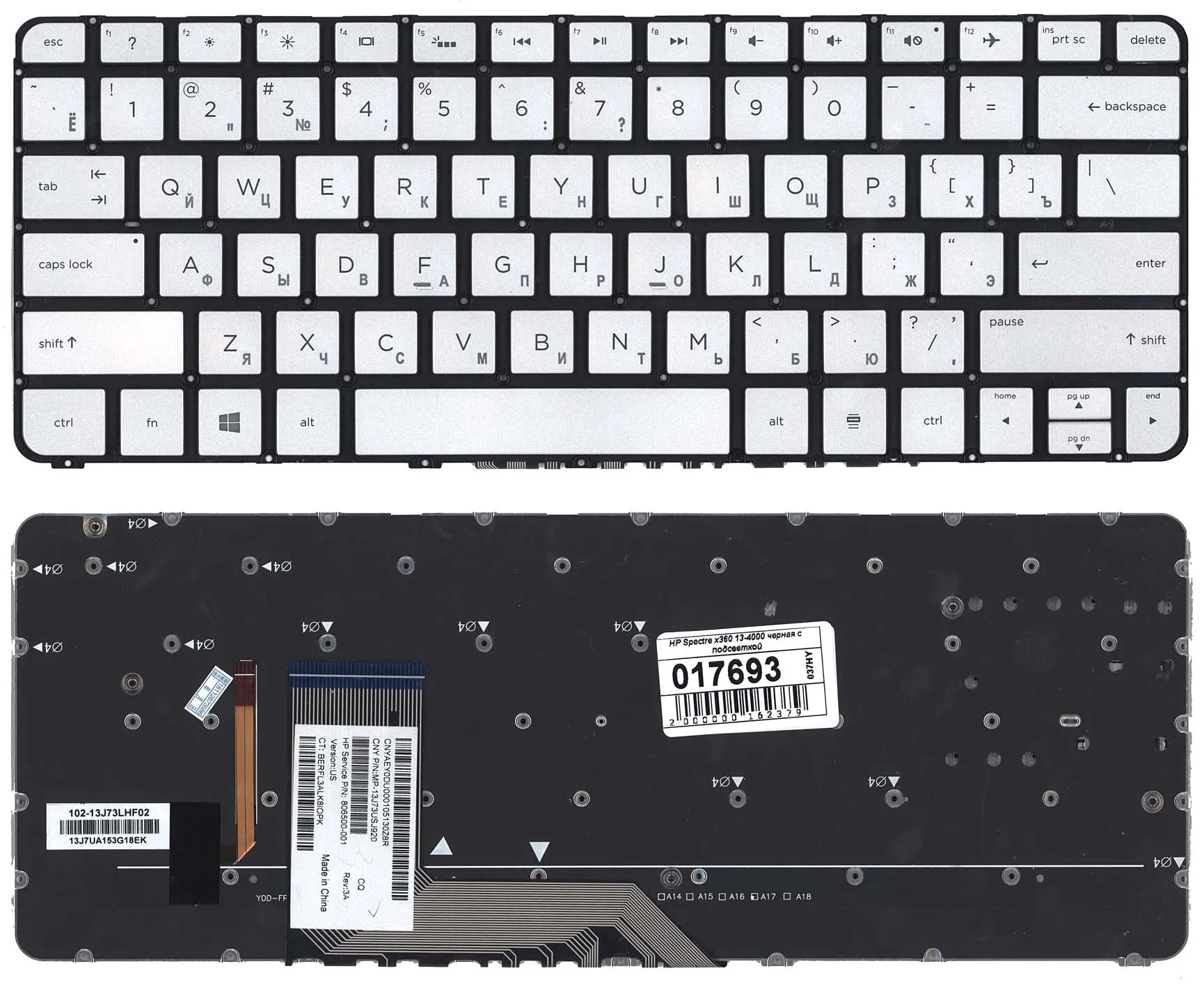 Keyboard for HP Spectre x360 13-4000 series, P/N: mp-13j73usj920 ...