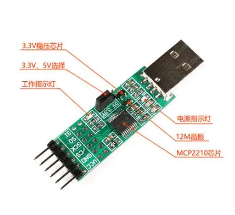 SPI 인코더 어댑터 USB to SPI 모듈 SPI to USB mcp2210 보조 개발 C # 소스 코드|공구 부품| - AliExpress