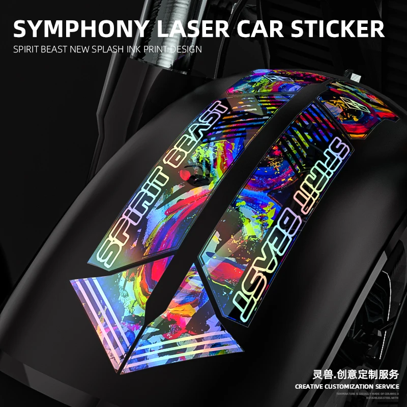 Laser car stickers electric scooter general decal motorcycle body ...
