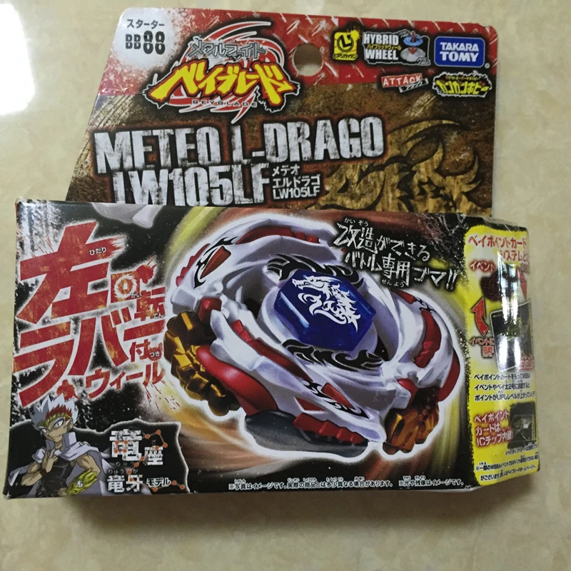 Beyblade Blitz Lynx