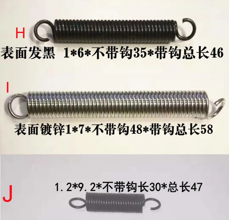 0.2mm wire Micro Small tension spring extension springs – The Most ...