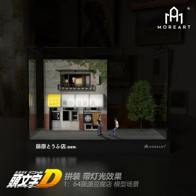 MoreArt-1-64-Initial-D-Tofu-Shop-Model-Car-Diorama-PVC-Scene-Storage ...