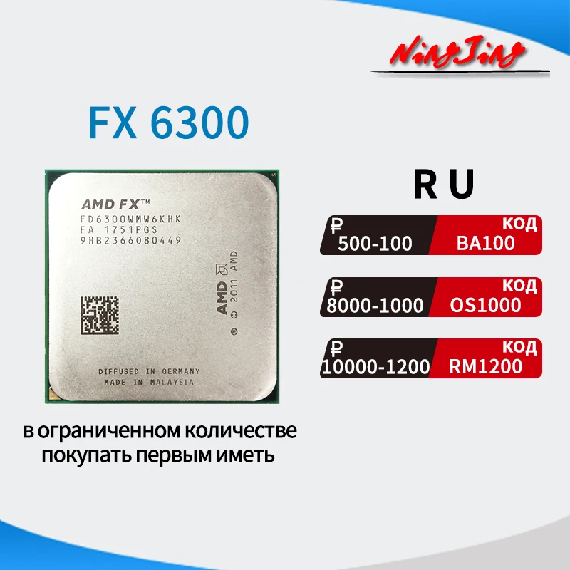 Amd Fx6300 | atelier-yuwa.ciao.jp