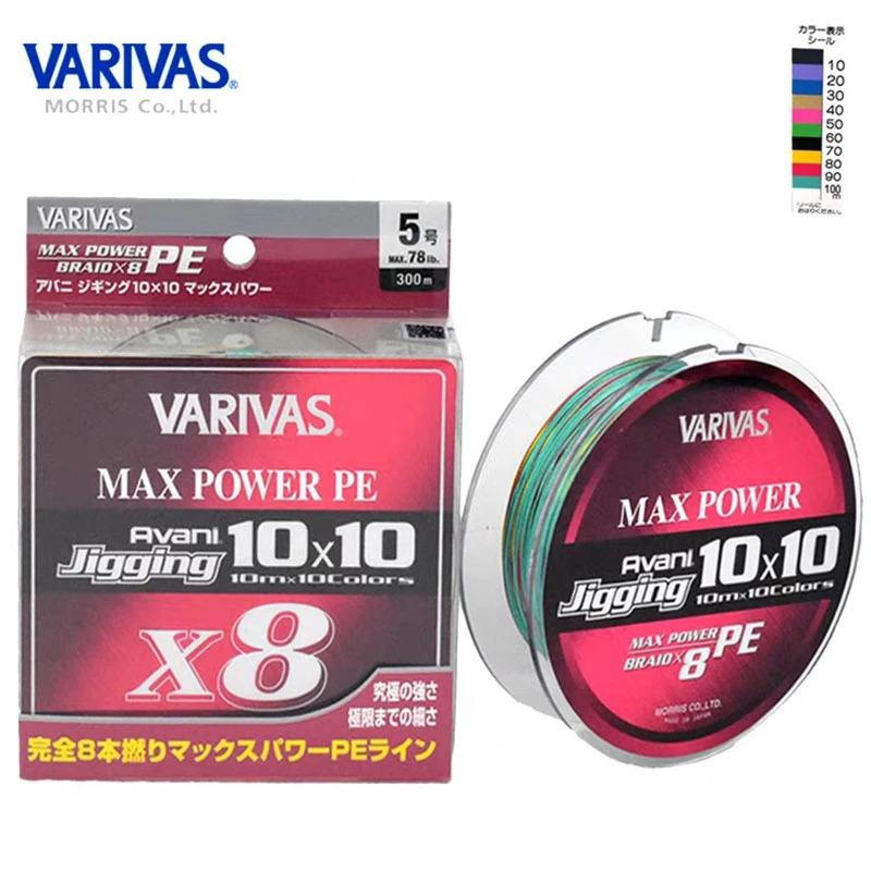 Varivas Braided Line Jigging X8 | Fishing Line Varivas Power Max - Power Pe Line - Aliexpress